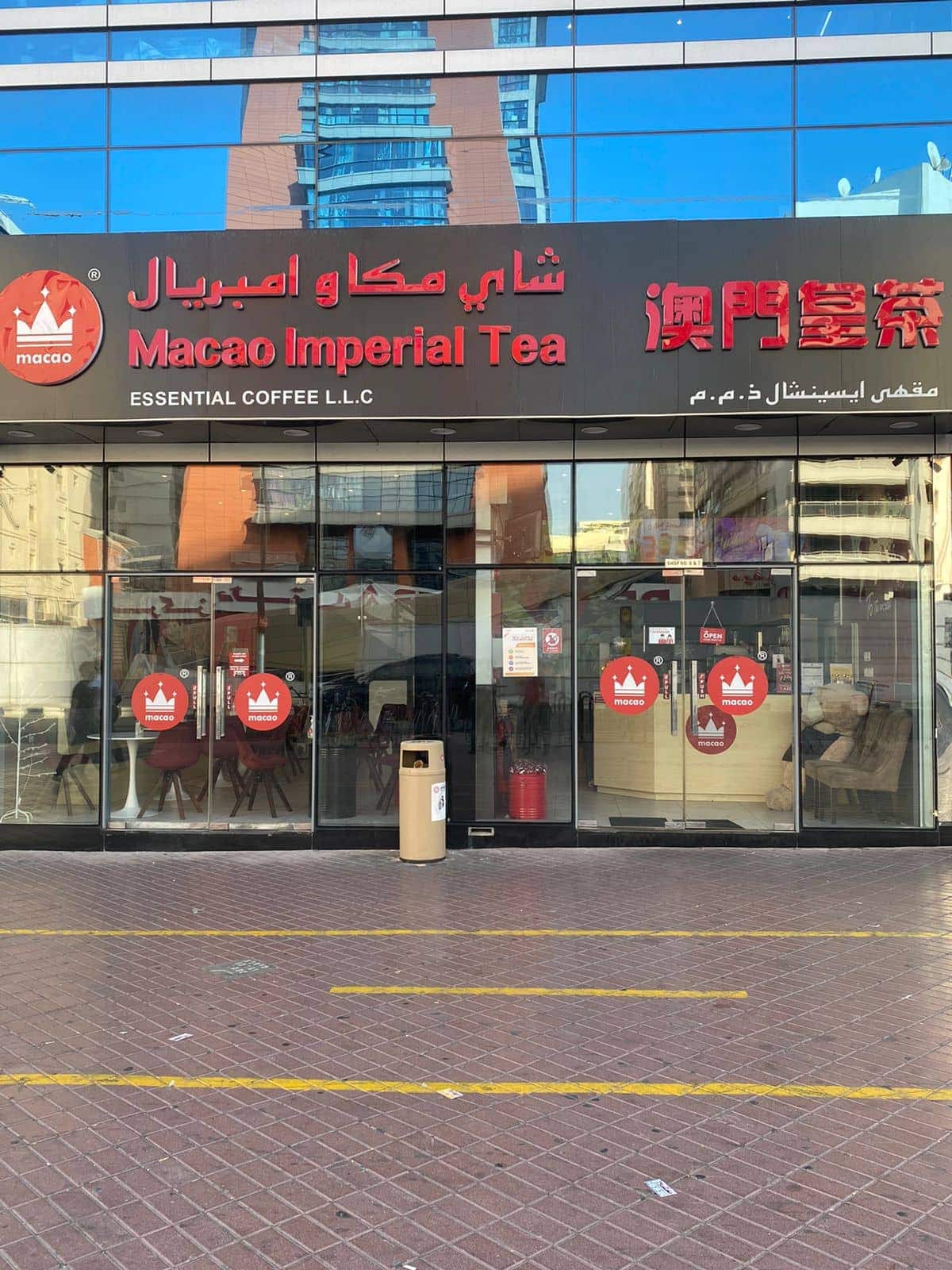 Macao Imperial Tea, Al Rigga, Dubai | Zomato