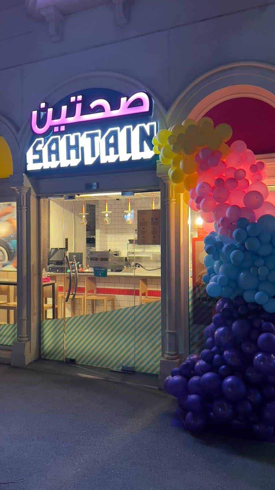 Sahtain, Al Khan, Sharjah | Zomato