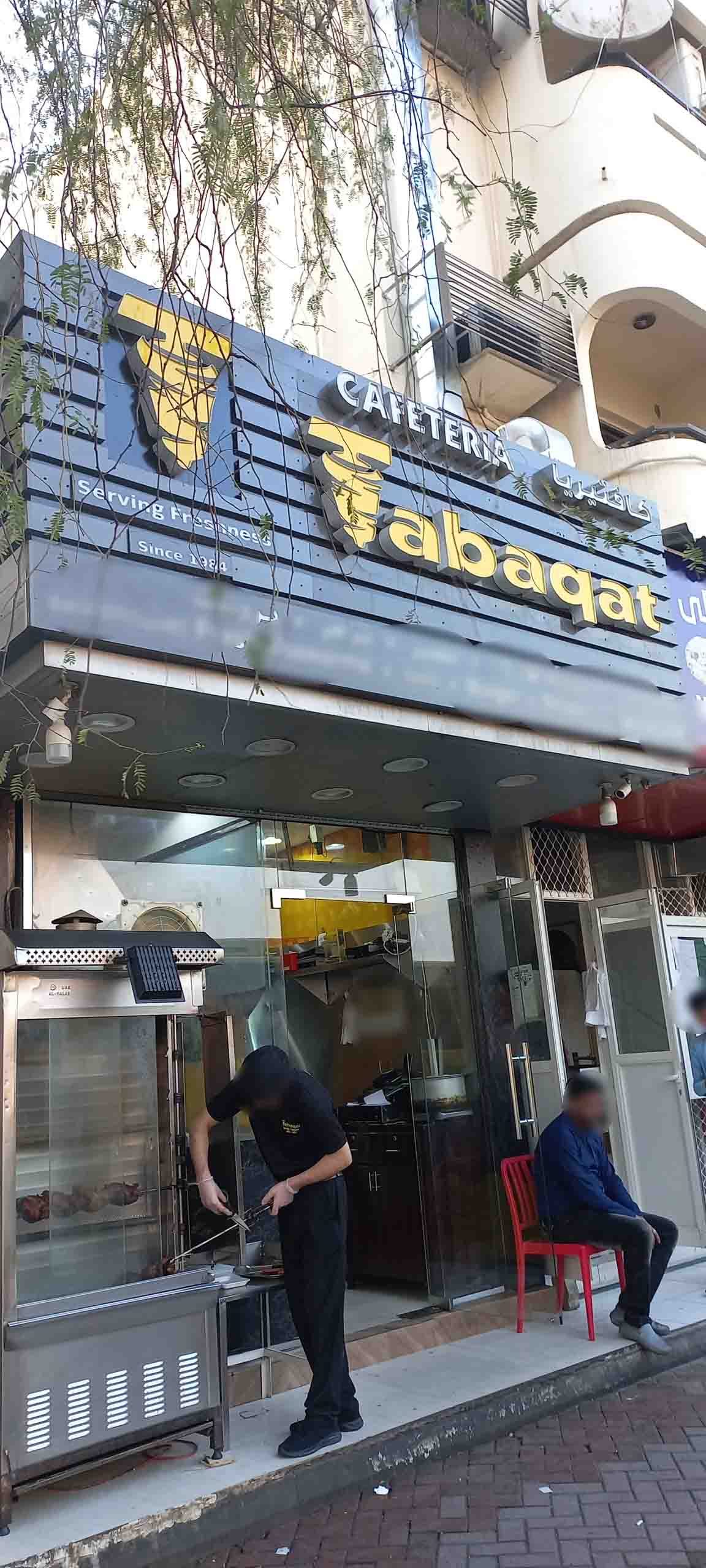 Tabaqat Cafeteria, Hor Al Anz, Dubai | Zomato