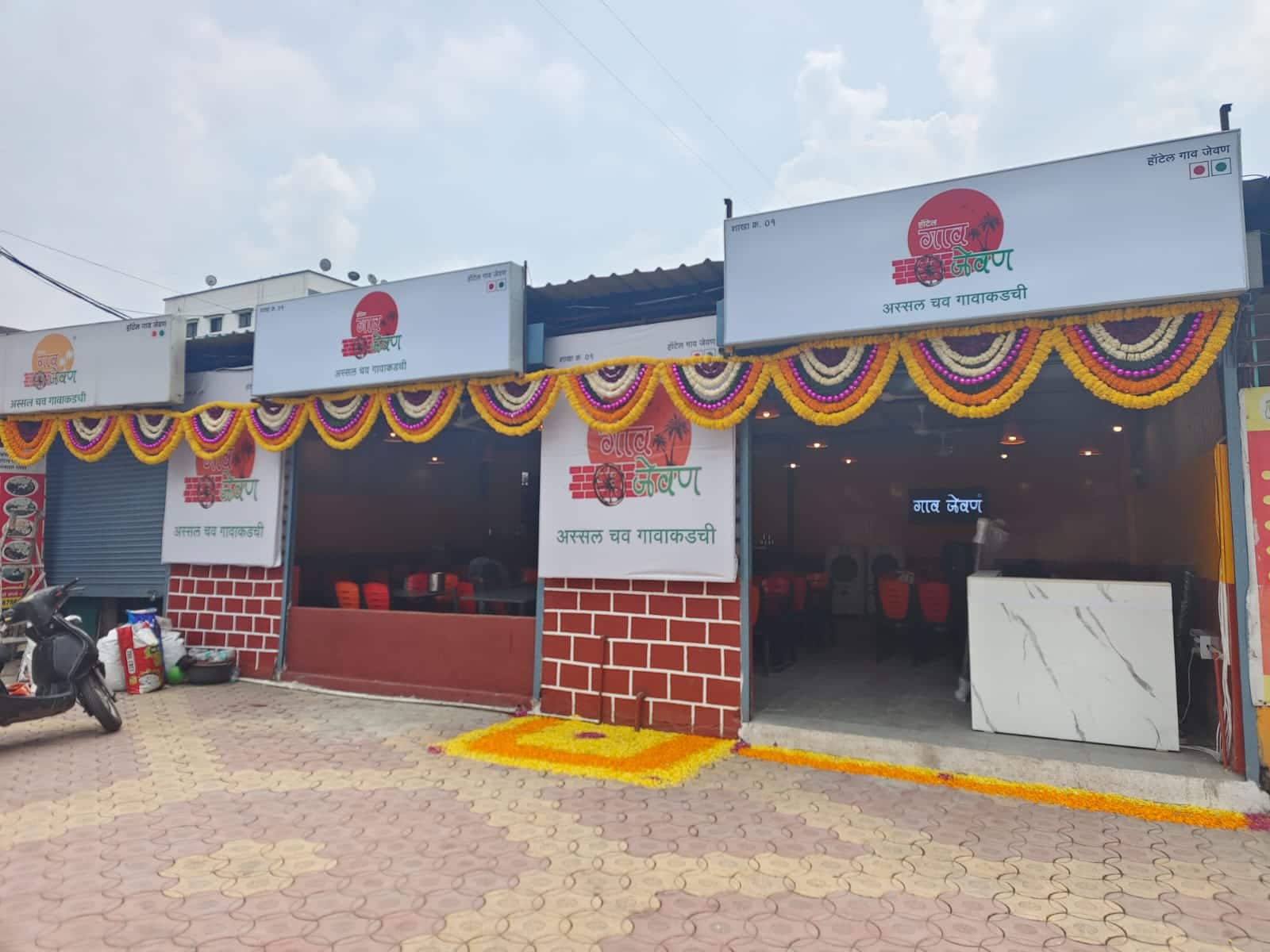 Hotel Gavjevan, Shivane, Pune | Zomato