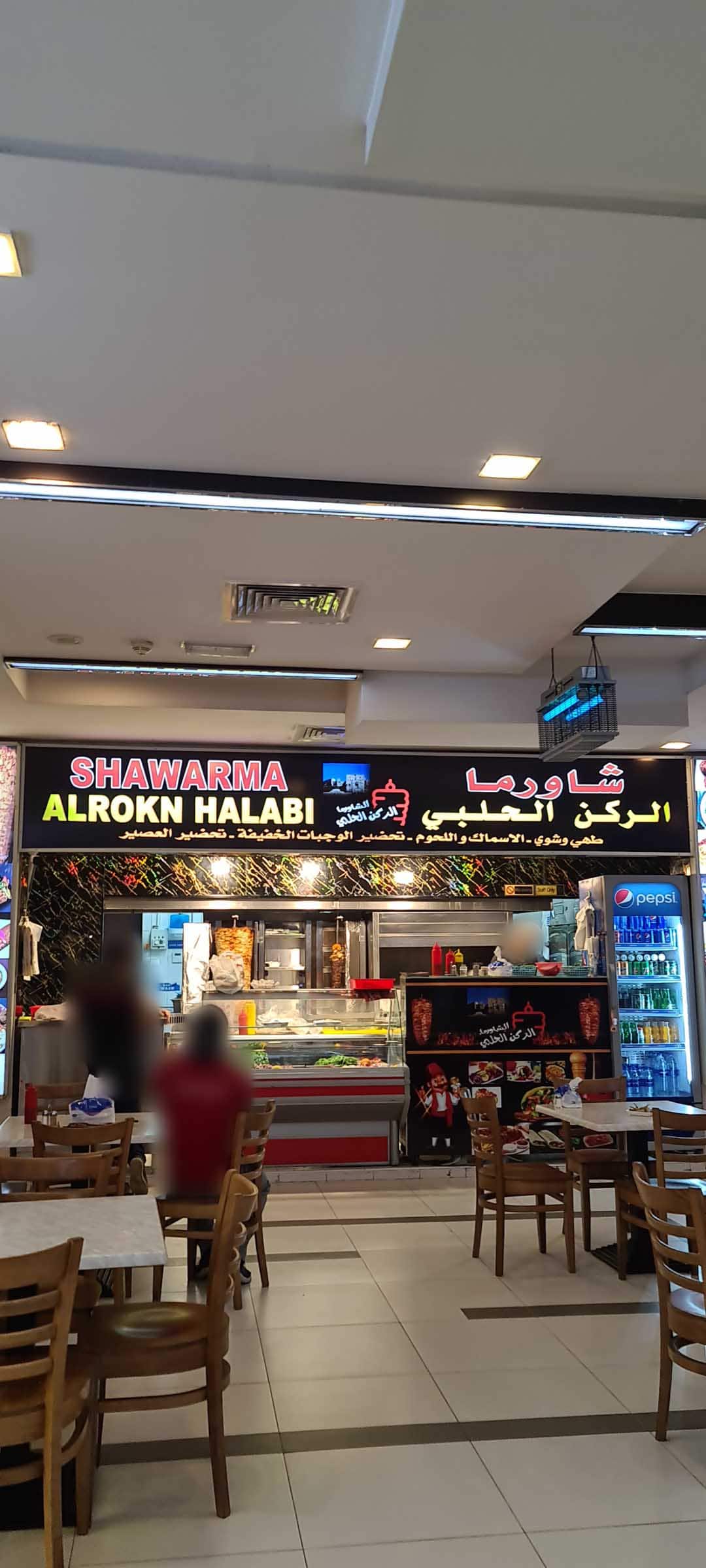 Shawarma Al Rukn Al Halabi, Ras Al Khor, Dubai | Zomato