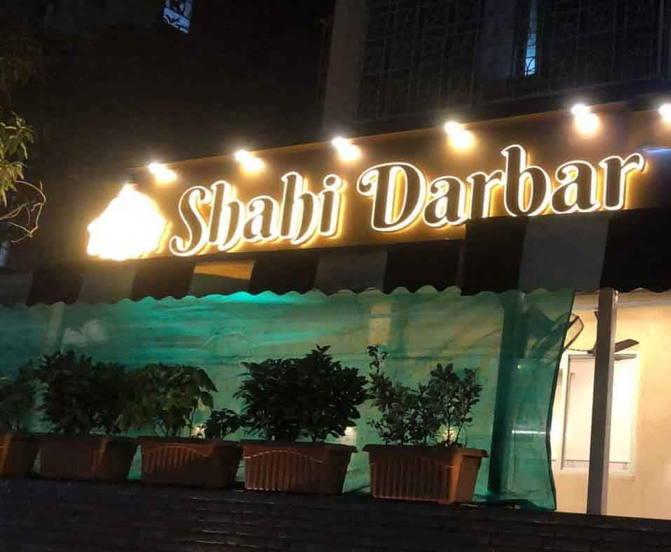 Shahi Darbar, Kondhwa, Pune | Zomato