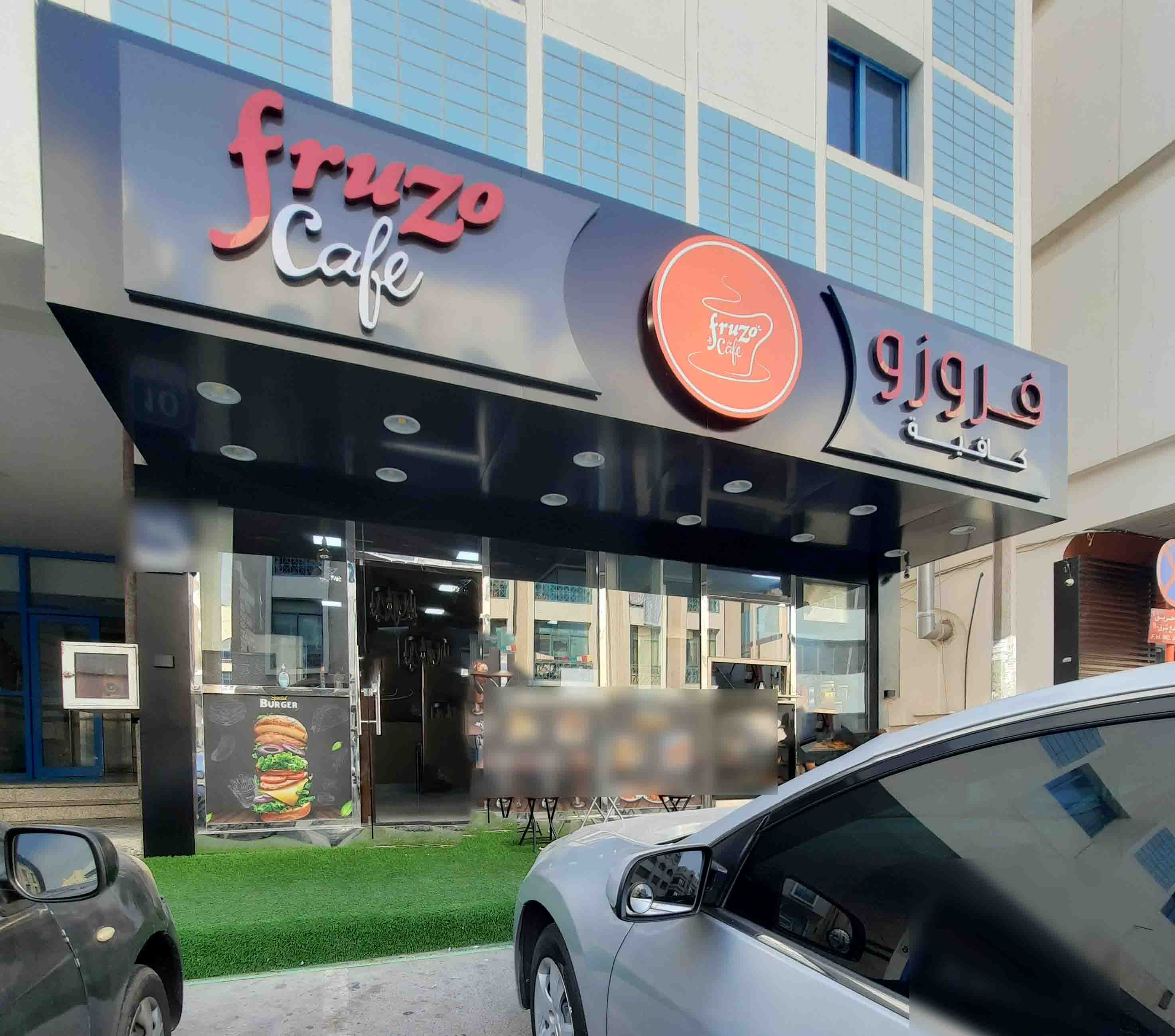 Fruzo Cafe, Mussafah Shabiya, Abu Dhabi | Zomato