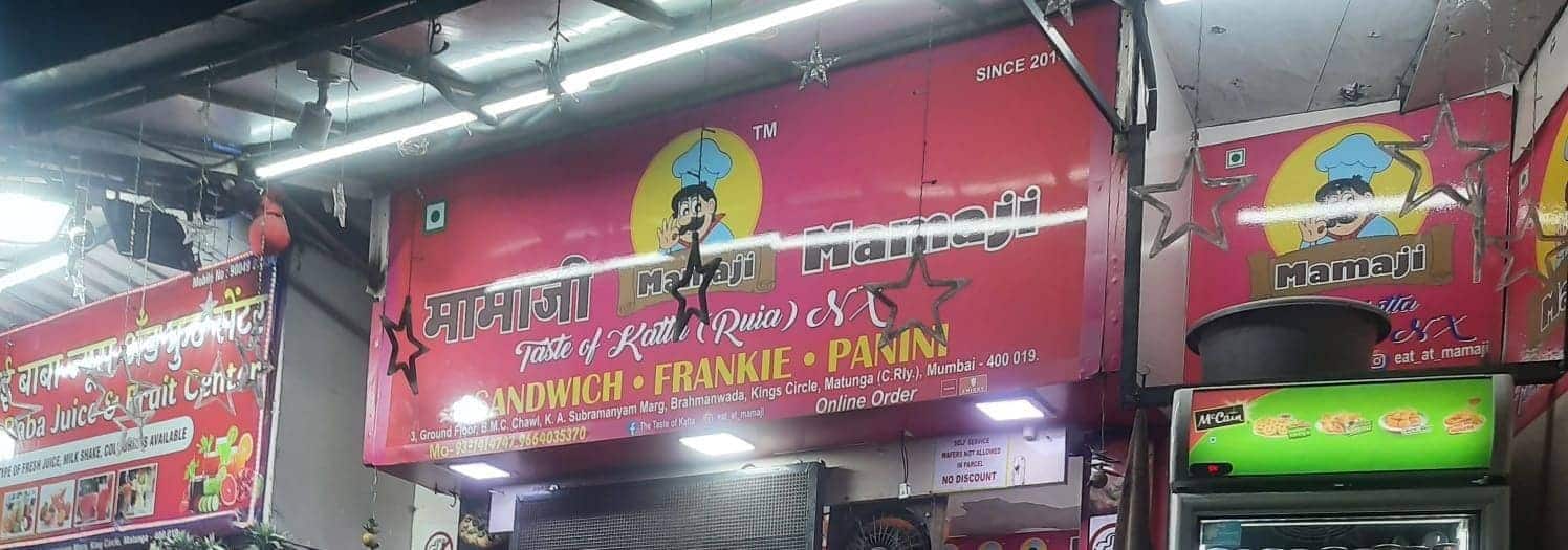 Mamaji NX (Ruia), Matunga East, Mumbai | Zomato