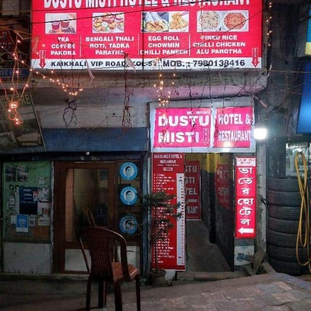 Dustu Misti Hotel & Restaurant, Kaikhali, Kolkata | Zomato