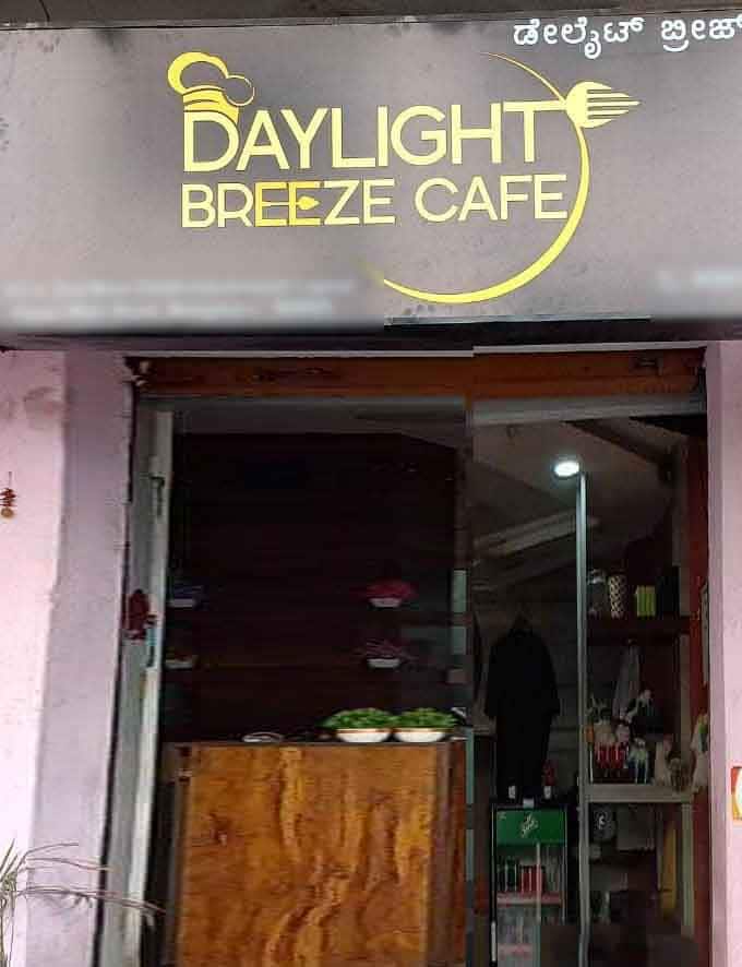 Daylight Breeze Cafe, Hosur Road order online - Zomato