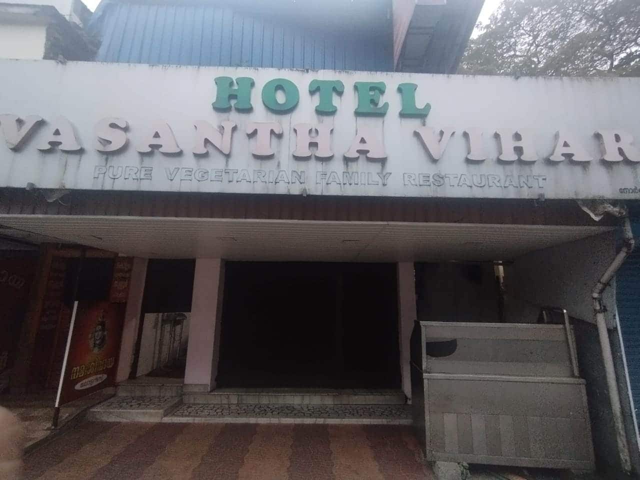 Hotel Vasantha Vihar, North Paravur, Kochi | Zomato