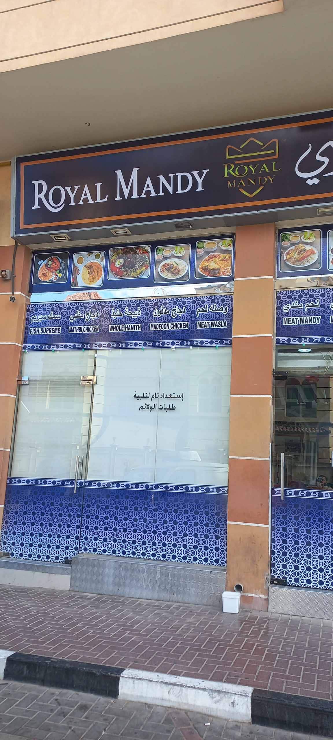 Royal Mandy, Mirdif, Dubai | Zomato