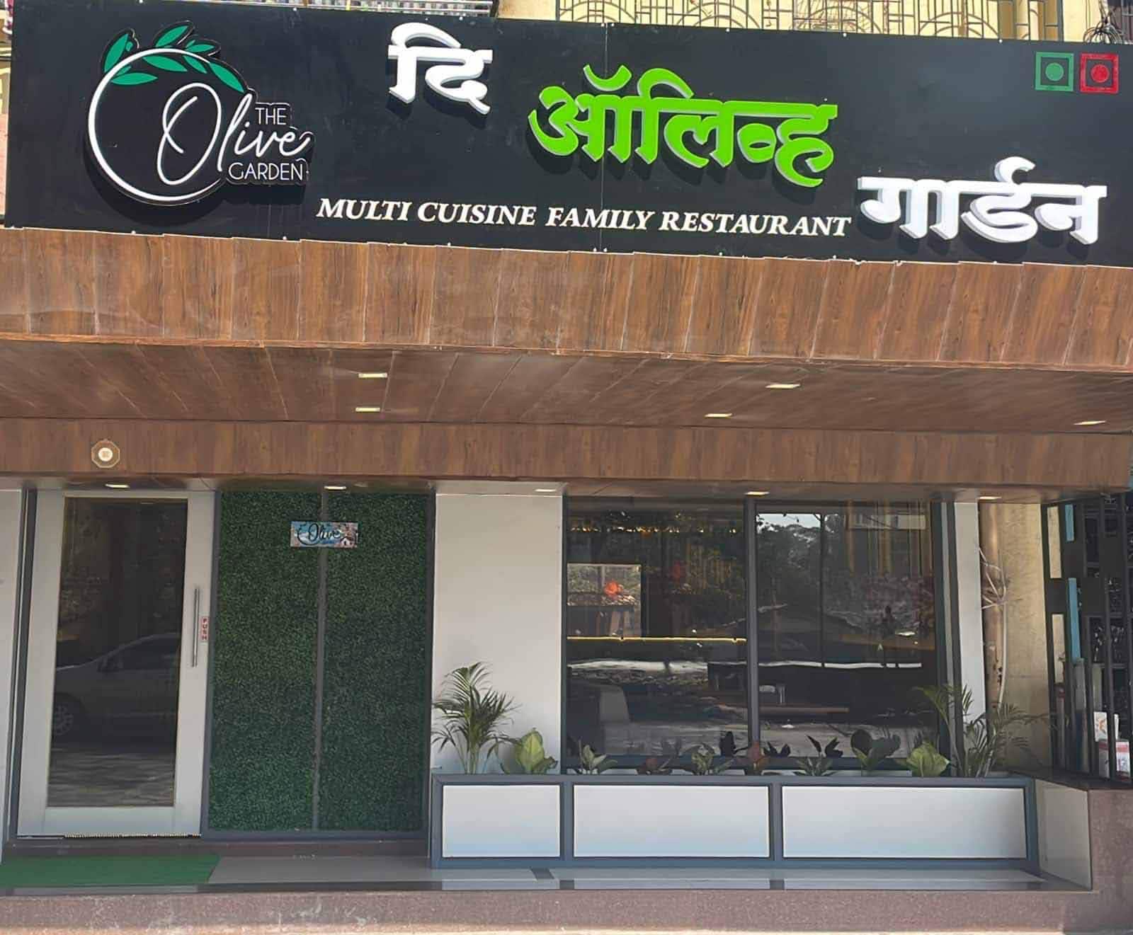 The Olive Garden, Boisar, Mumbai | Zomato