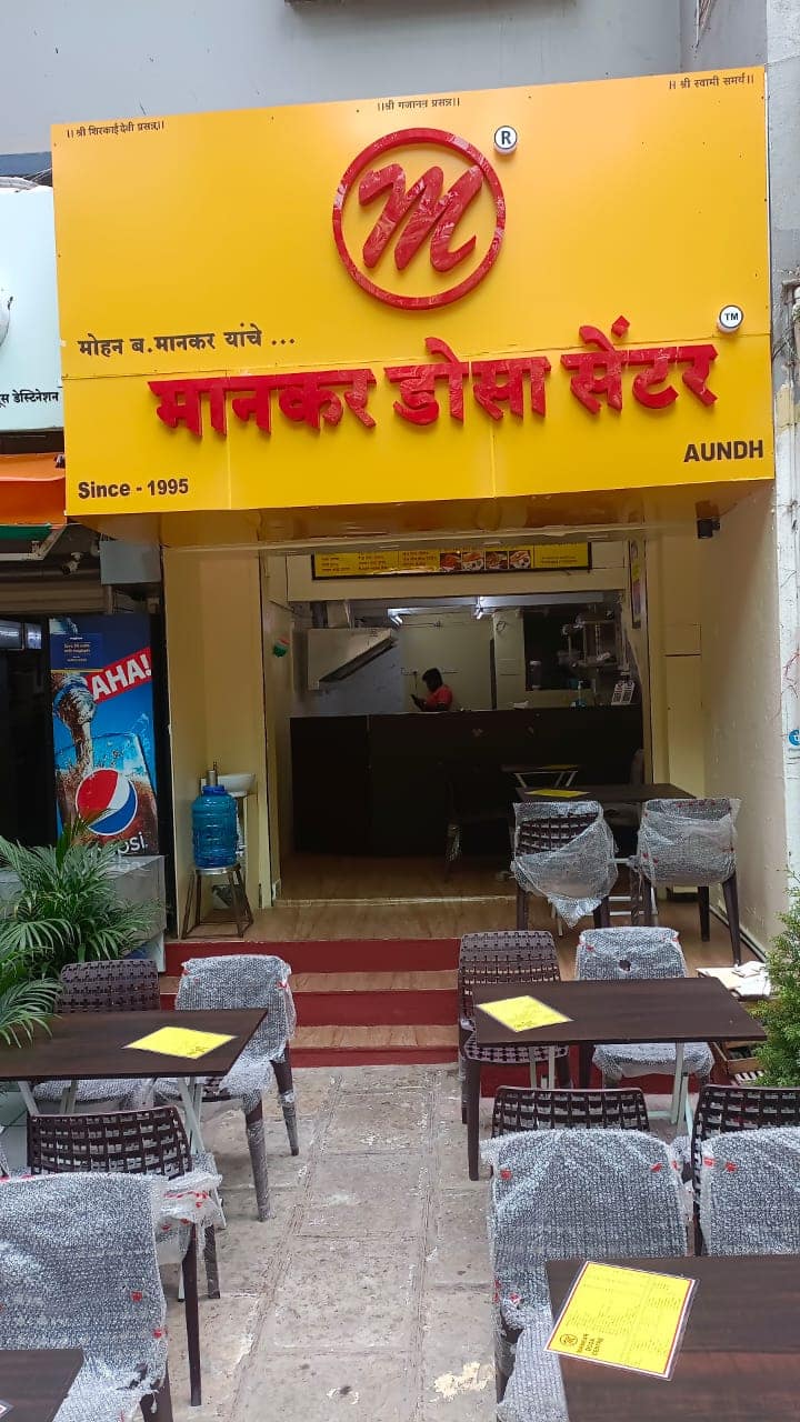 Mankar Dosa Centre, Aundh order online - Zomato
