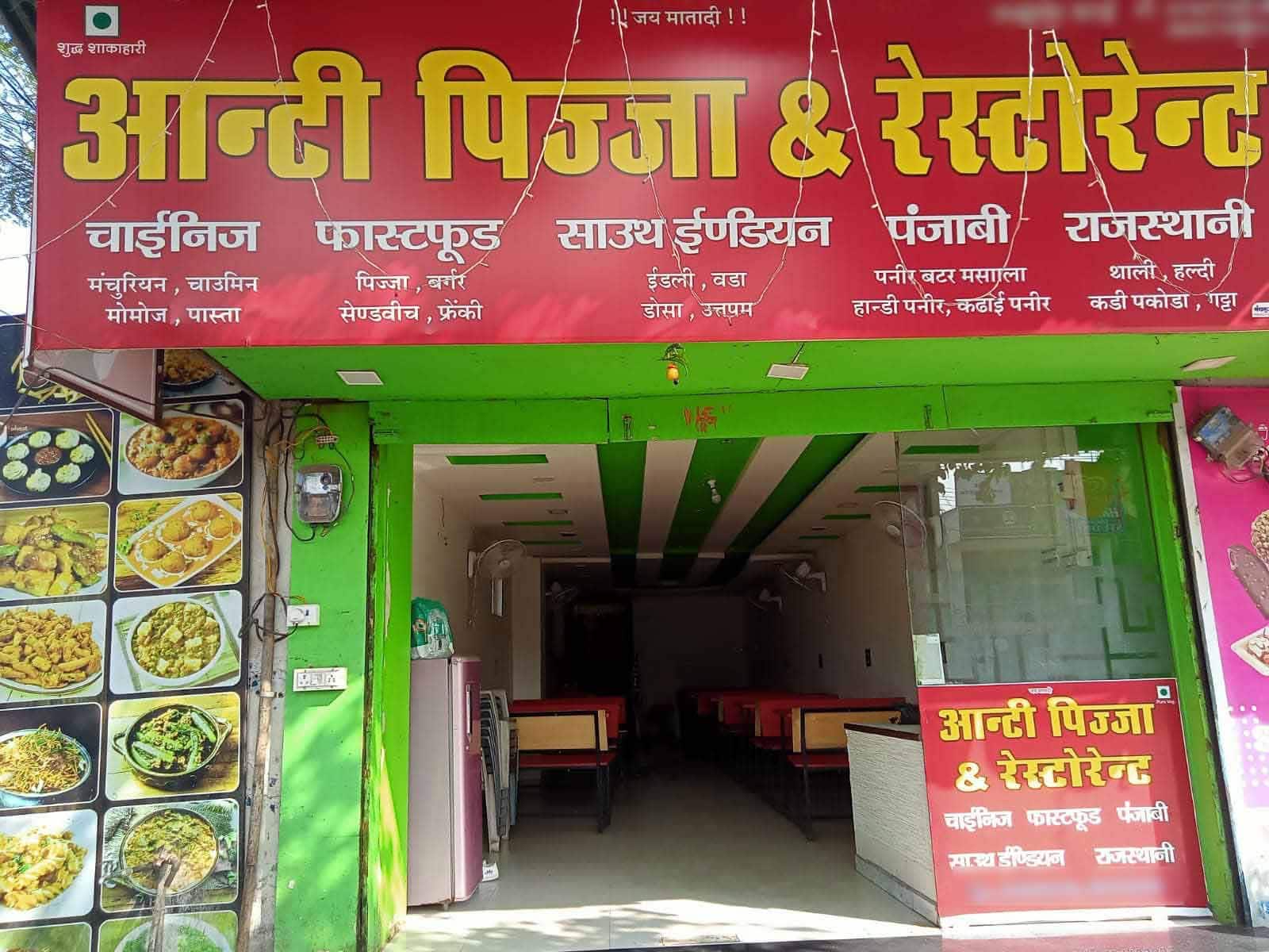 Aanti Pizza And Restaurant, Sumerpur Locality order online - Zomato