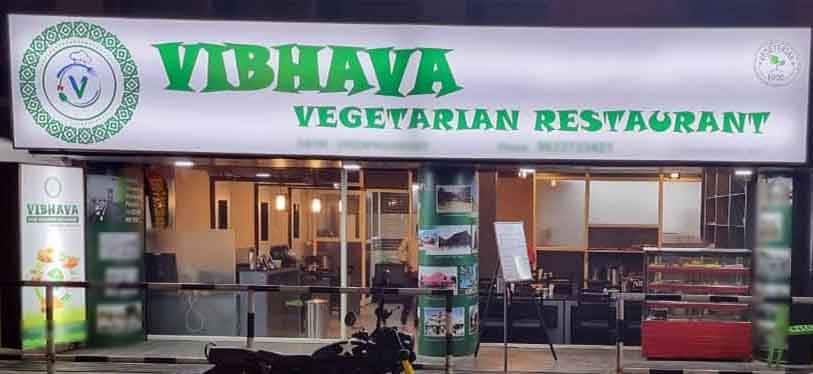 Vibhava Vegetarian Restaurant, MG Road, Kochi | Zomato