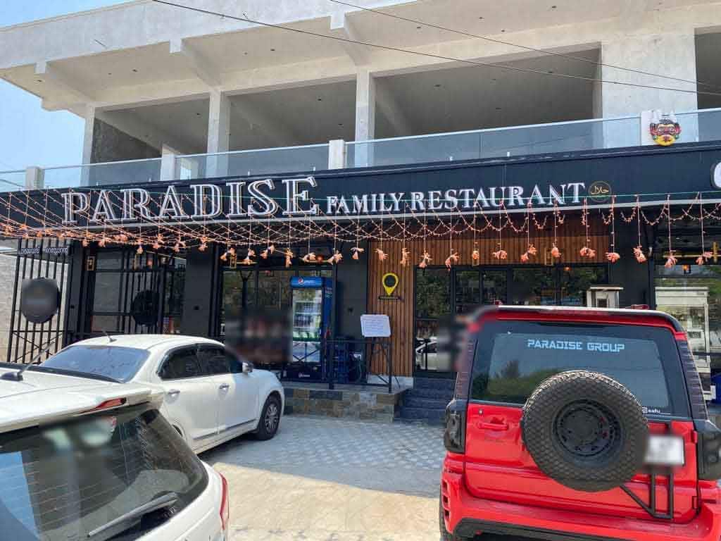 Paradise Family Restaurant, Perundurai Locality order online - Zomato