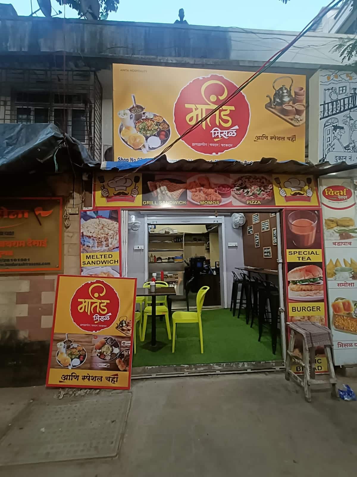 Martand Misal, Vile Parle East, Mumbai | Zomato