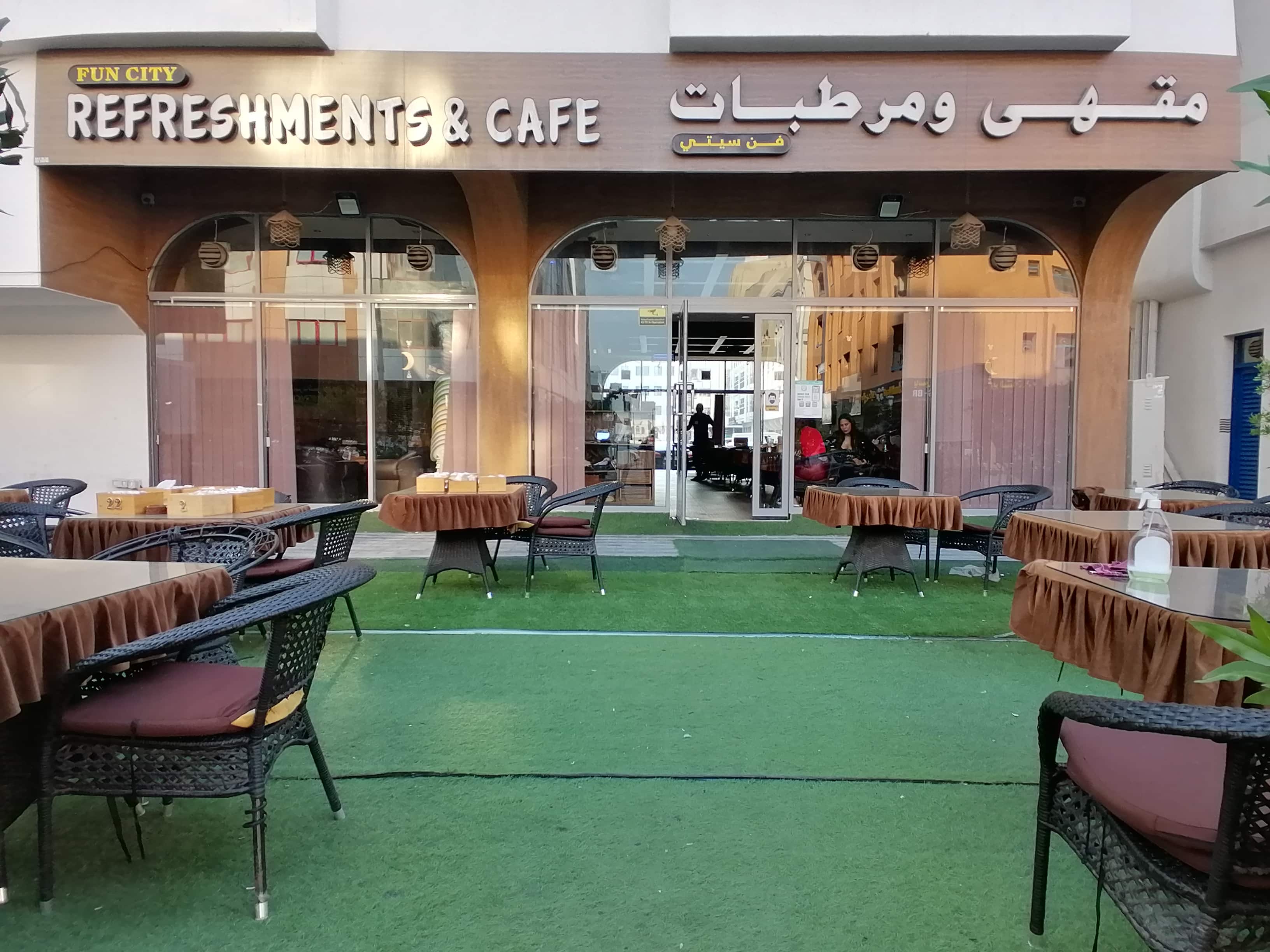 Fun City Refreshment & Cafe, Mussafah Shabiya, Abu Dhabi | Zomato