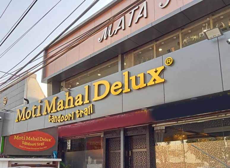 Moti Mahal Delux Tandoori Trail, Kadru, Ranchi | Zomato