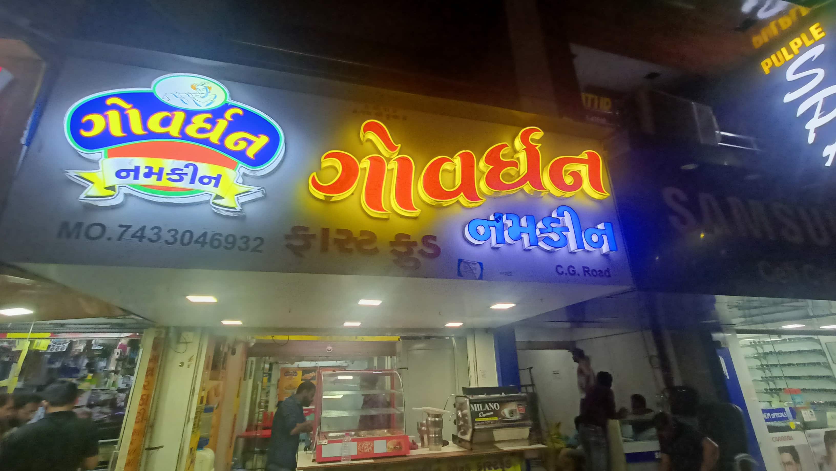 Goverdhan Fast Food, C G Road, Ahmedabad | Zomato