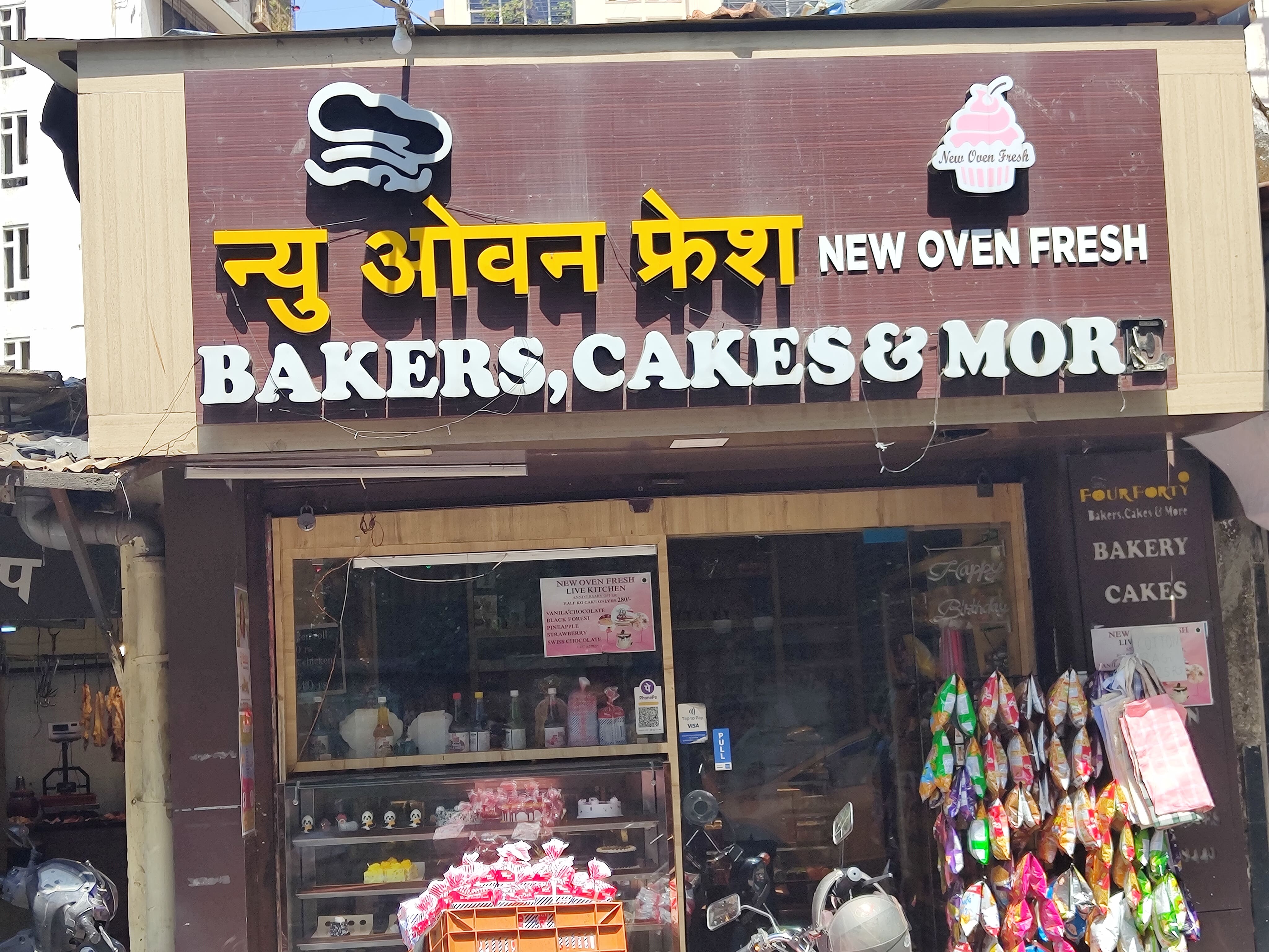 Menu of New Oven Fresh, Malad East, Mumbai