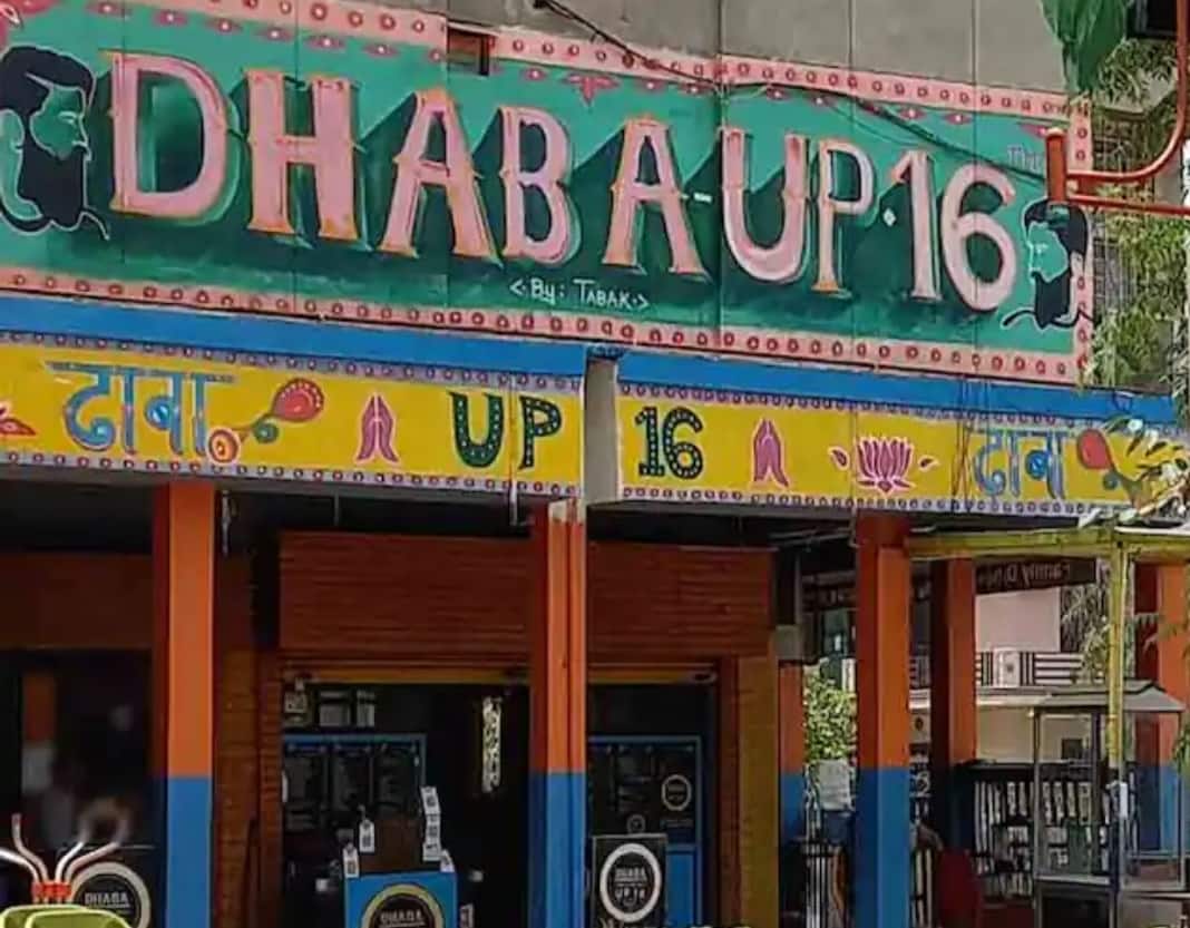 Menu of Dhaba Up 16, Sector 2, Noida
