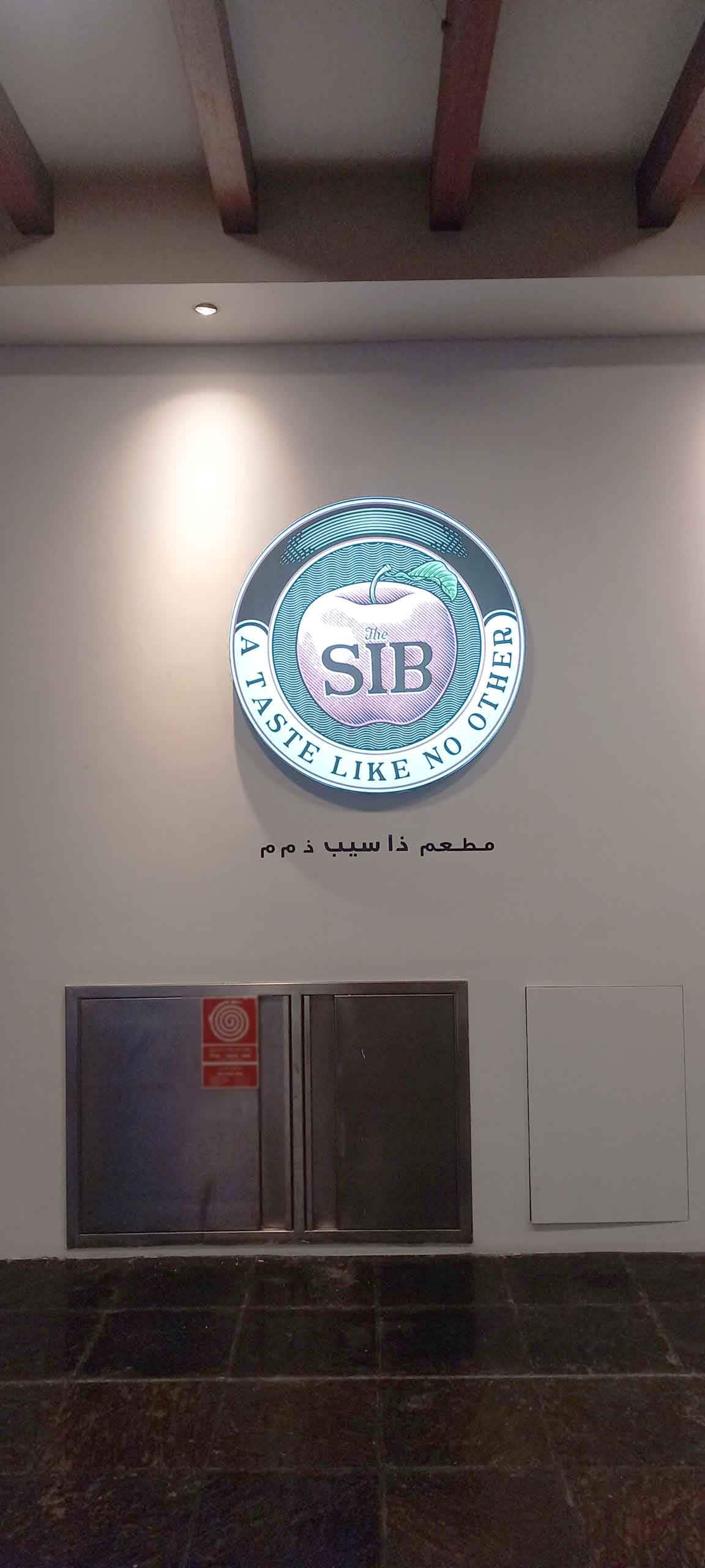 Menu of SIB, Jumeirah 1, Dubai