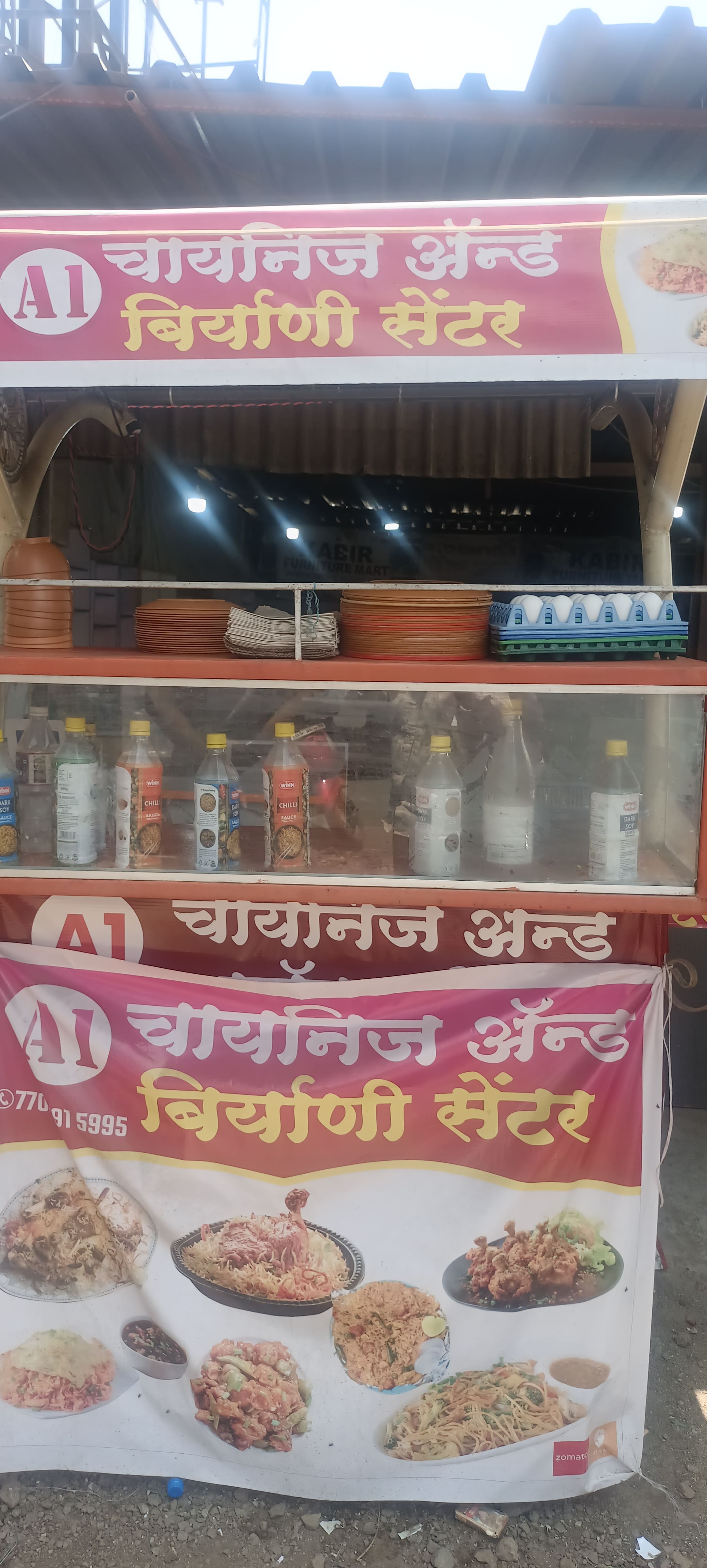 A1 Chinese And Biryani Centre, Bhosari, Pune | Zomato