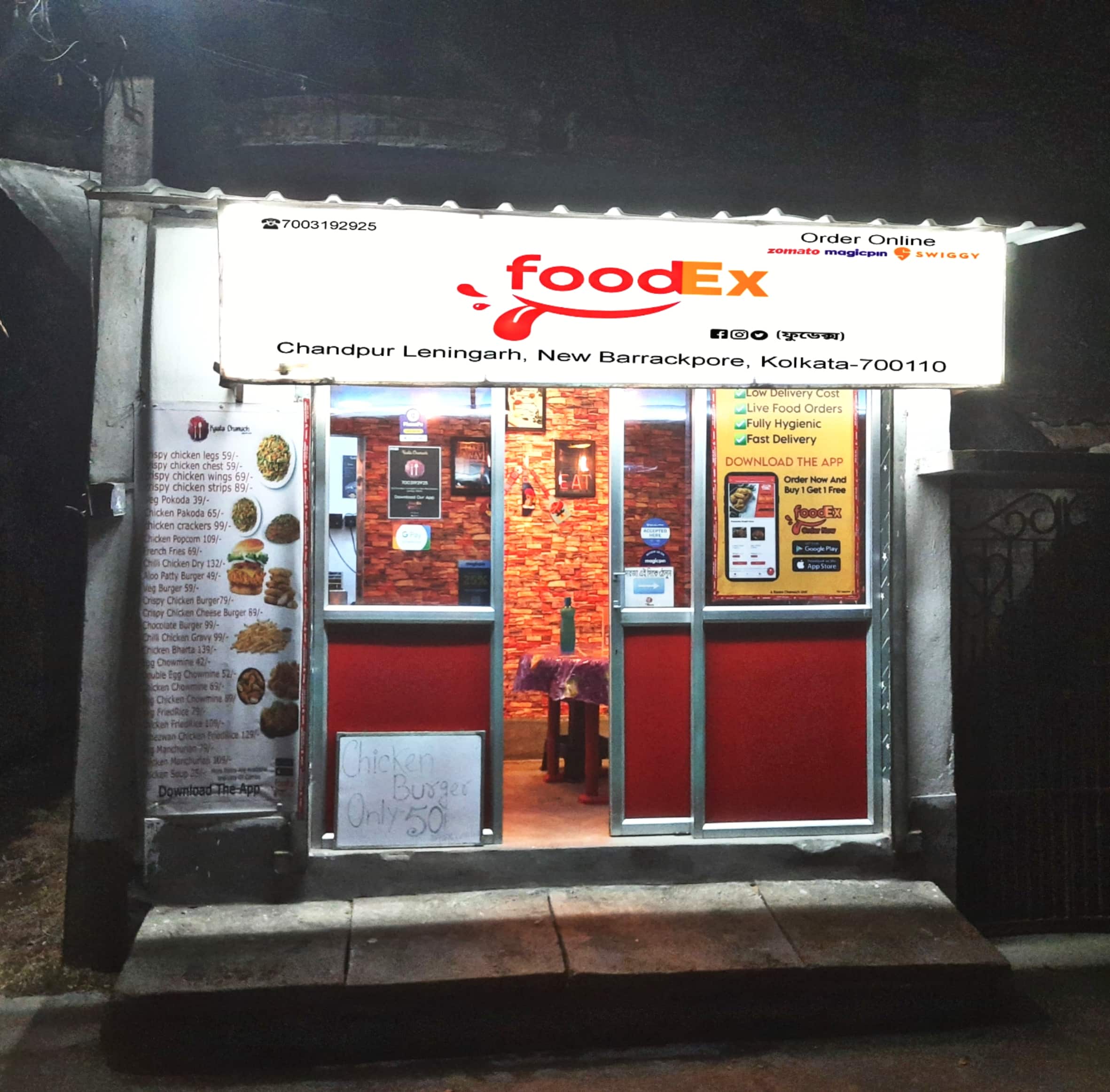 Menu of Foodex, Sodepur, Kolkata