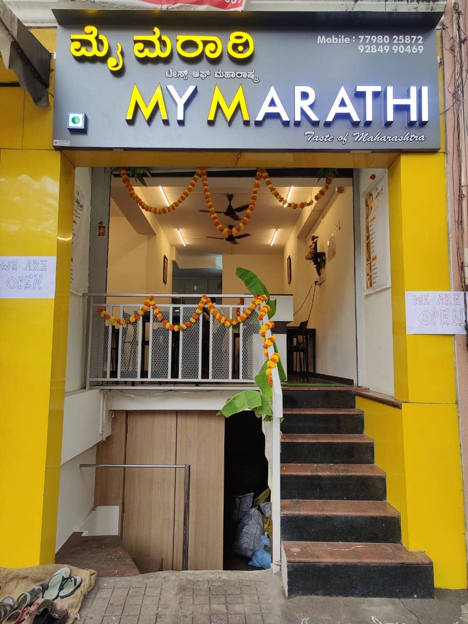 My Marathi Taste of Maharashtra, Koramangala 7th Block, Bangalore | Zomato