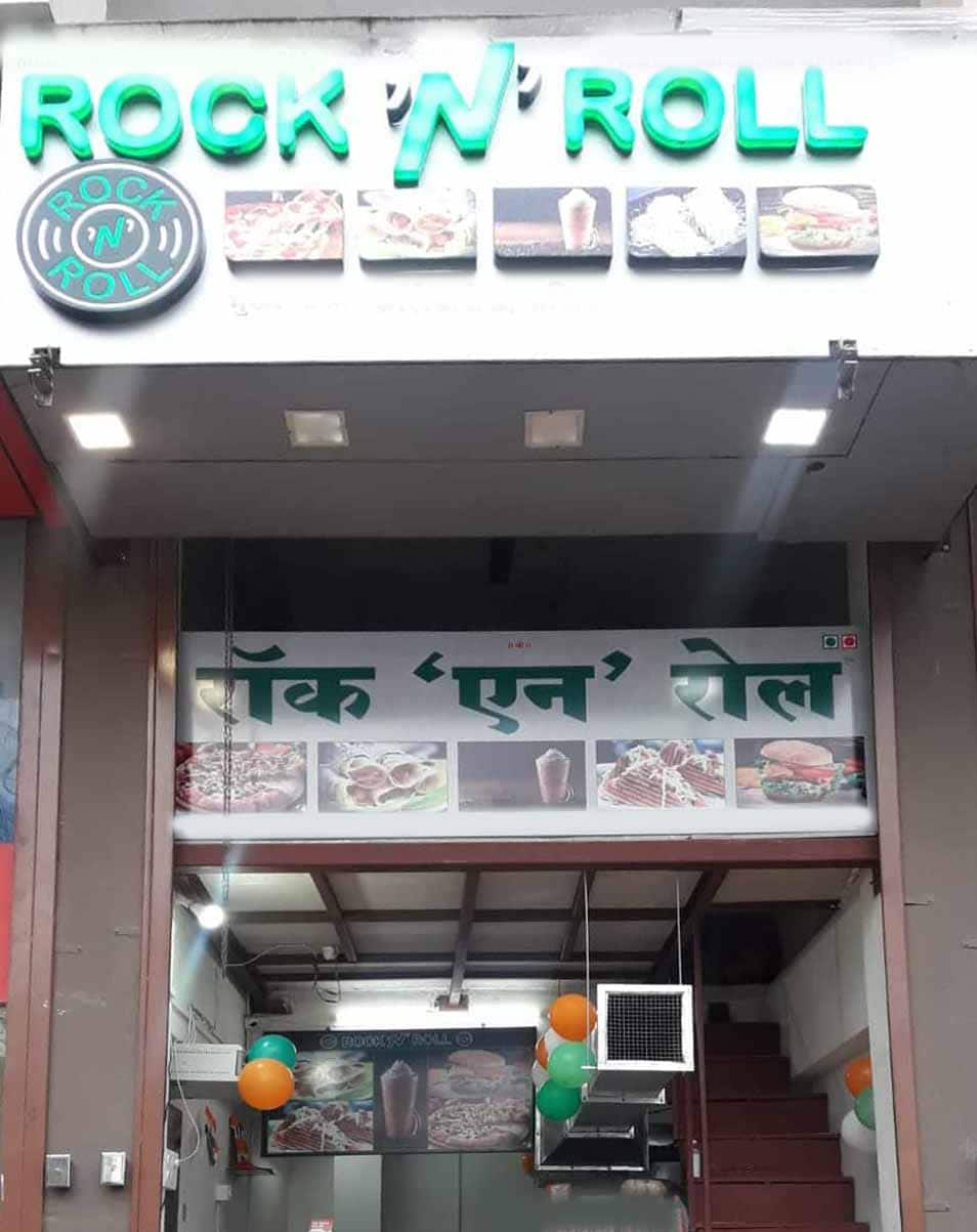 Rock 'N' Roll, Pathardi Phata order online - Zomato