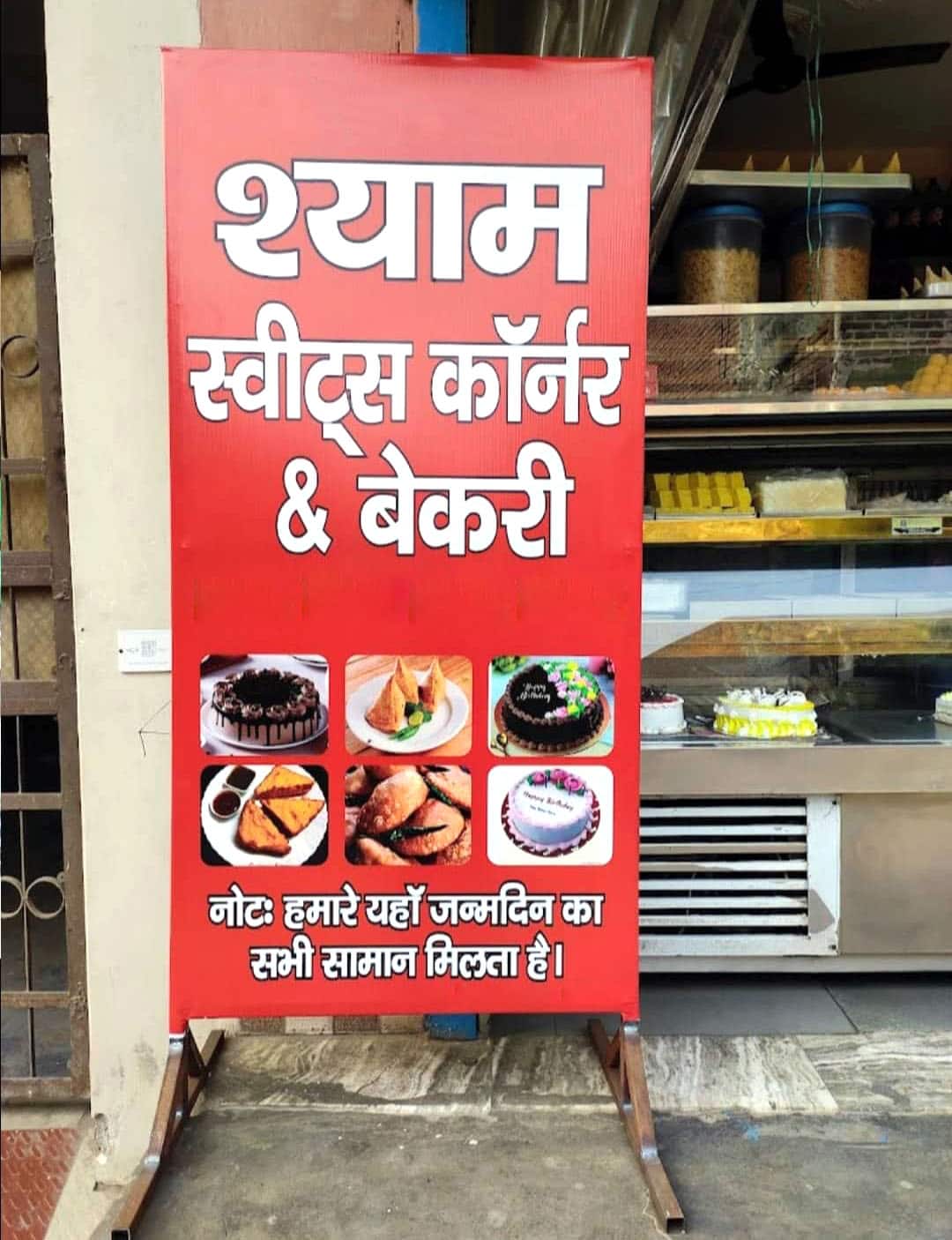 Shyam Sweets Corner & Bakery, Sector 7, Gurgaon | Zomato