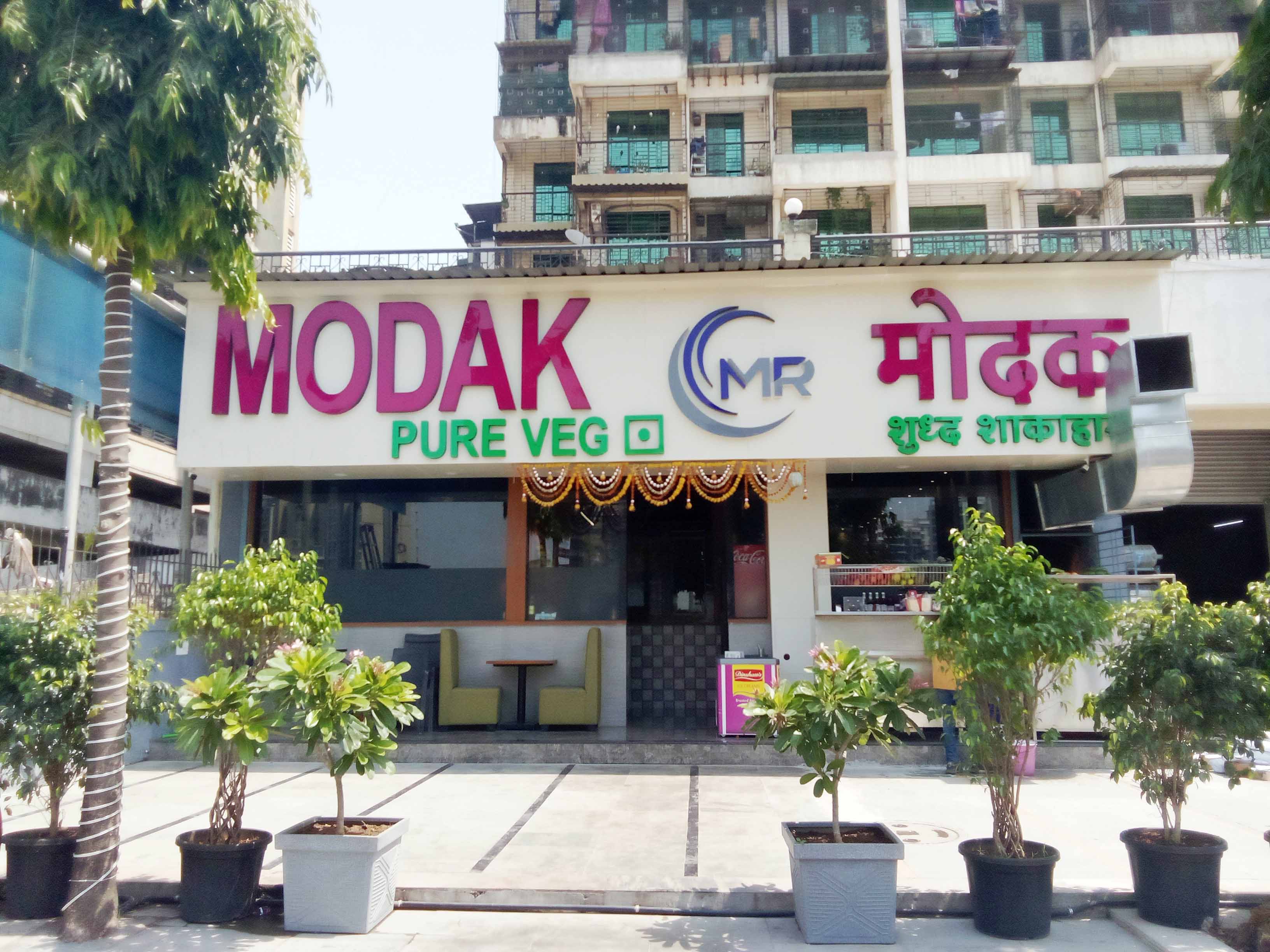 Modak Pure Veg, Kamothe, Navi Mumbai | Zomato