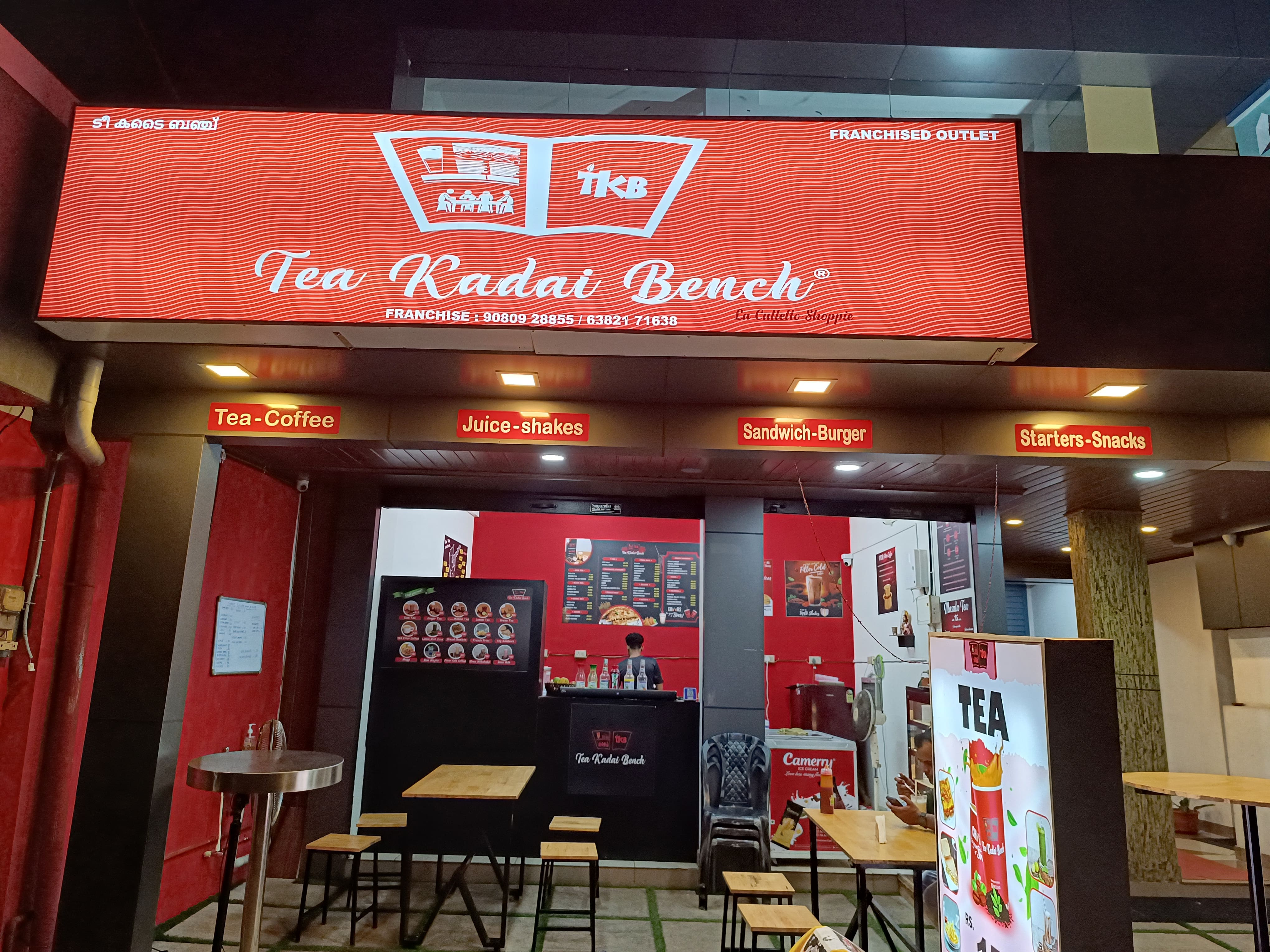 Tea Kadai Bench La Cutletto, Chalakudy, Thrissur | Zomato