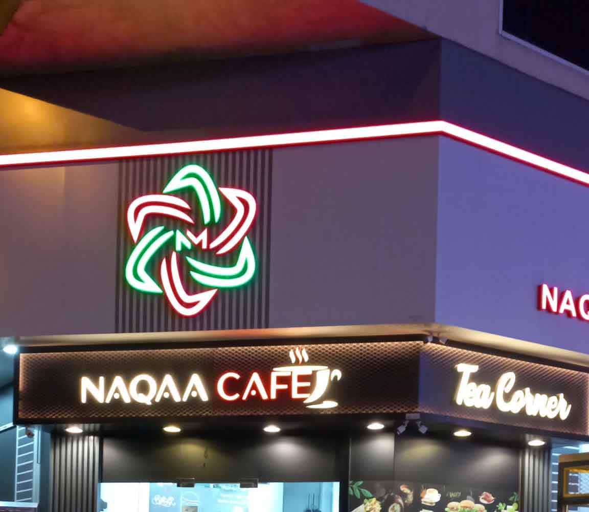 Naqaa Cafe, Al Nahda, Sharjah | Zomato