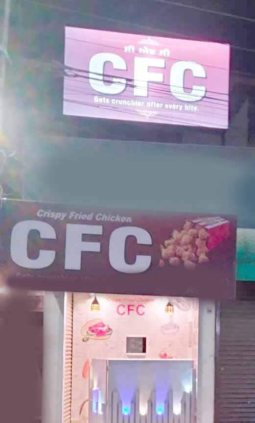CFC (Crispy Fried Chicken), Sunam Locality order online - Zomato