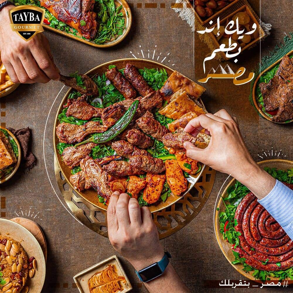 Menu of Tayba Gourmet Restaurant & Butchery, Al Dhafrah, Abu Dhabi
