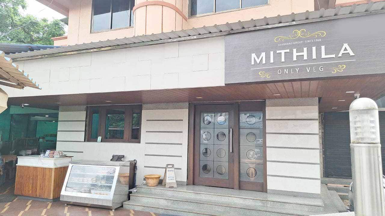 Mithila Only Veg, Ratnagiri Locality order online - Zomato