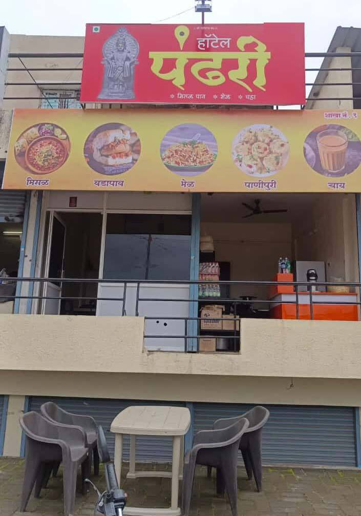 Menu of Hotel Pandhari, Pimpri, Pune