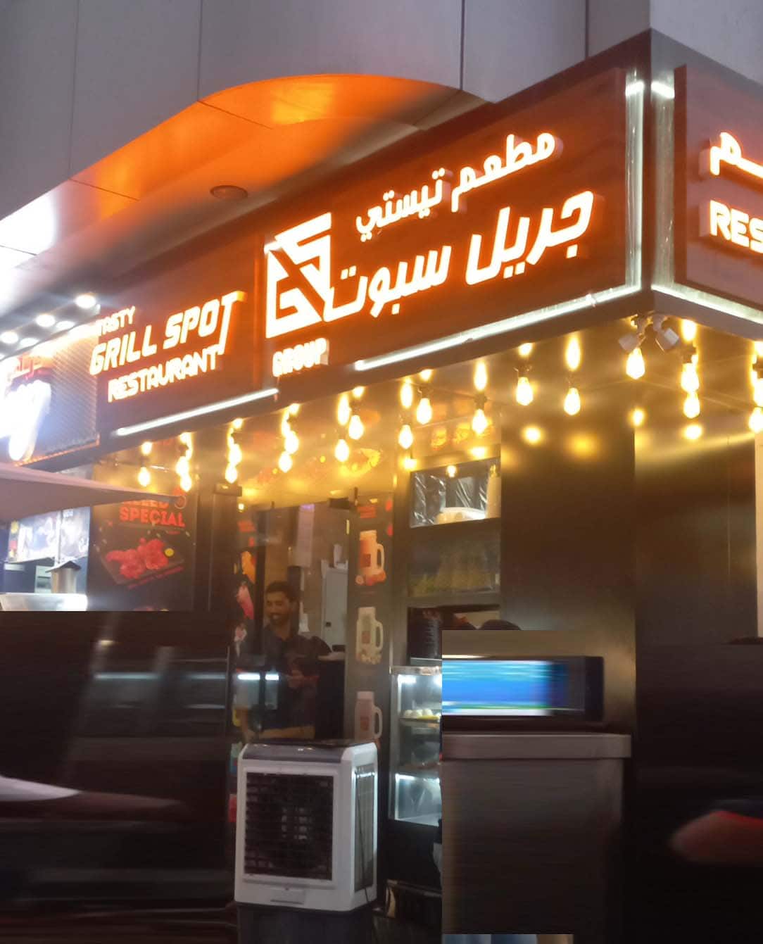 Tasty Grill Spot Restaurant, Al Barsha, Dubai | Zomato