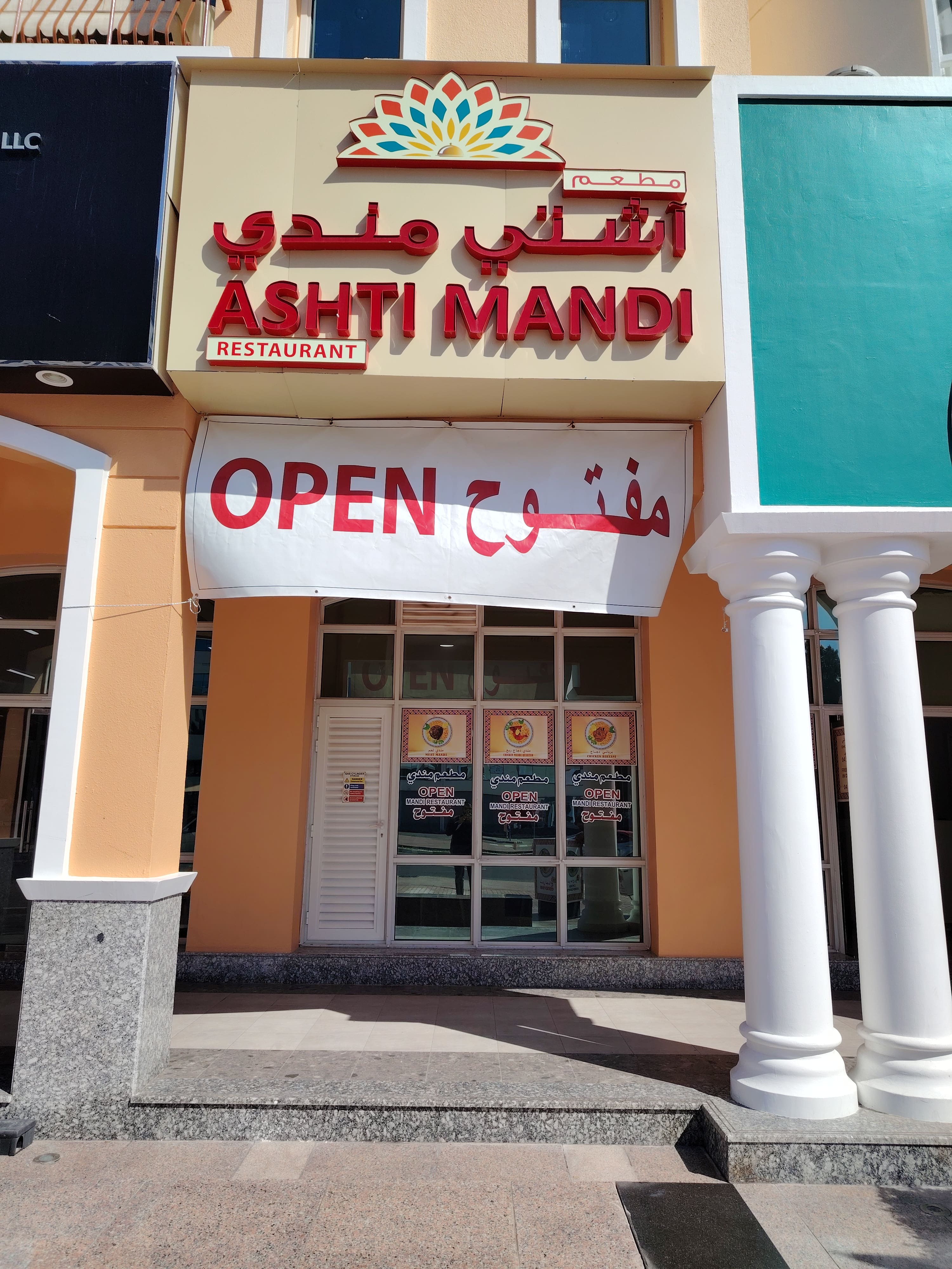 Ashti Mandi Restaurant, Umm Hurair, Dubai | Zomato