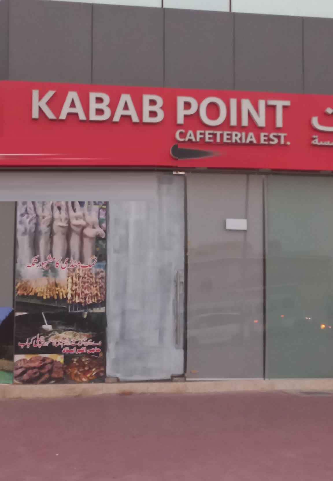 Kabab Point Cafeteria, Al Quoz, Dubai | Zomato