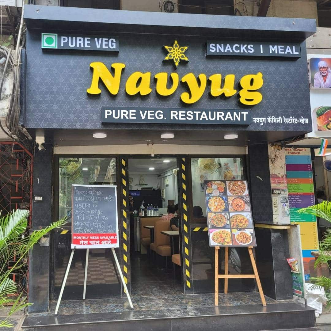 Navyug Pure Veg Restaurant, Dhole Patil Road, Pune | Zomato