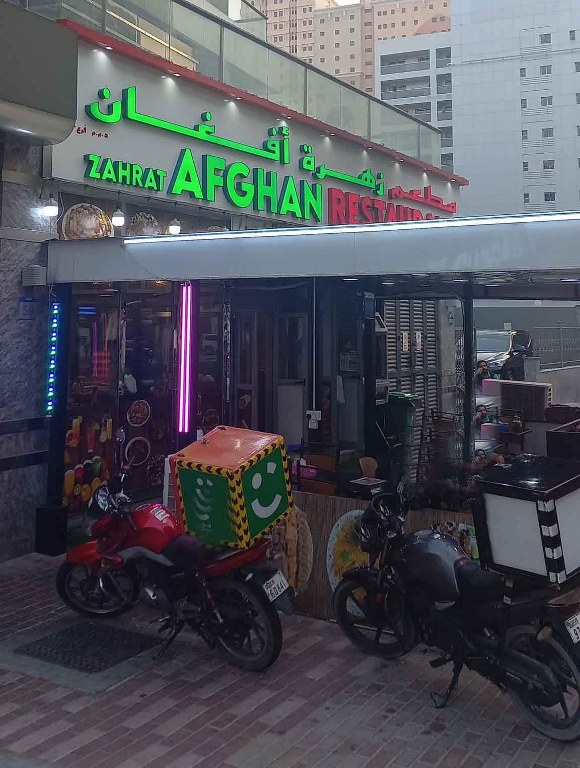 Zahrat Afghan Restaurant, Dubai Silicon Oasis (DSO), Dubai | Zomato
