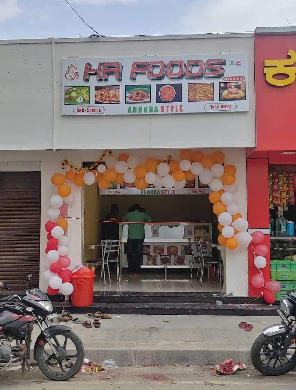 Menu of HR Foods, Marathahalli, Bangalore