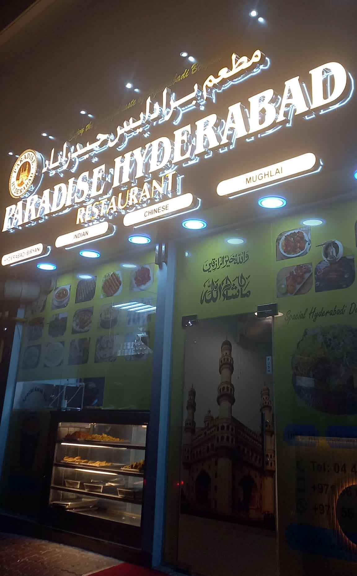 Paradise Hyderabad Restaurant, Al Khabaisi, Dubai | Zomato