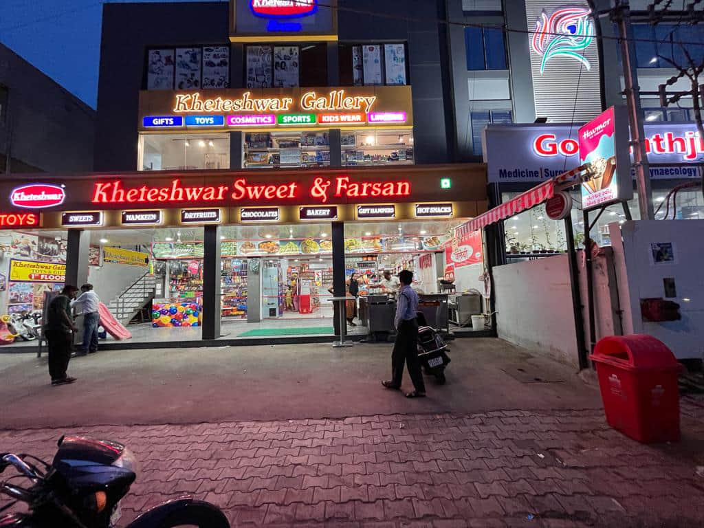 Kheteshwar Sweet & Farsan, Gotri, Vadodara | Zomato