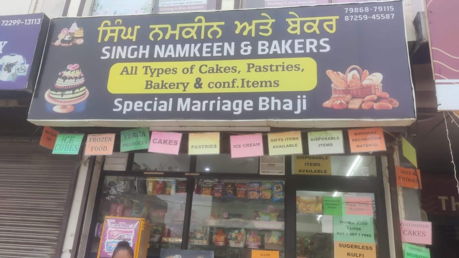 Singh Namkeen & Bakers, Kharar Road, Mohali | Zomato