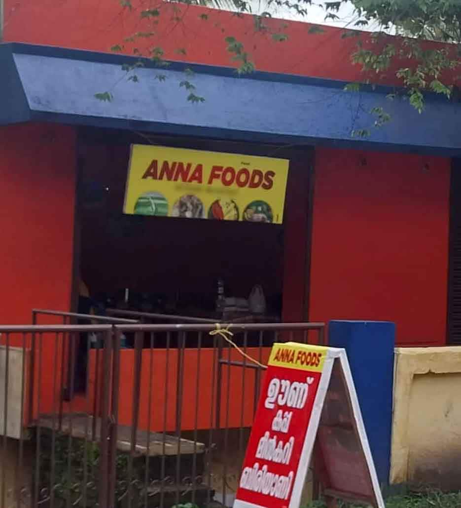 Anna Foods, Nettayam, Trivandrum | Zomato