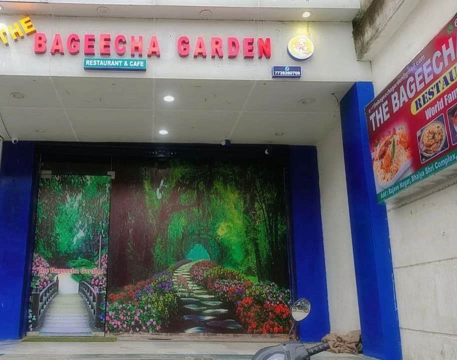 Menu of The Bageecha Garden, Patliputra Colony, Patna