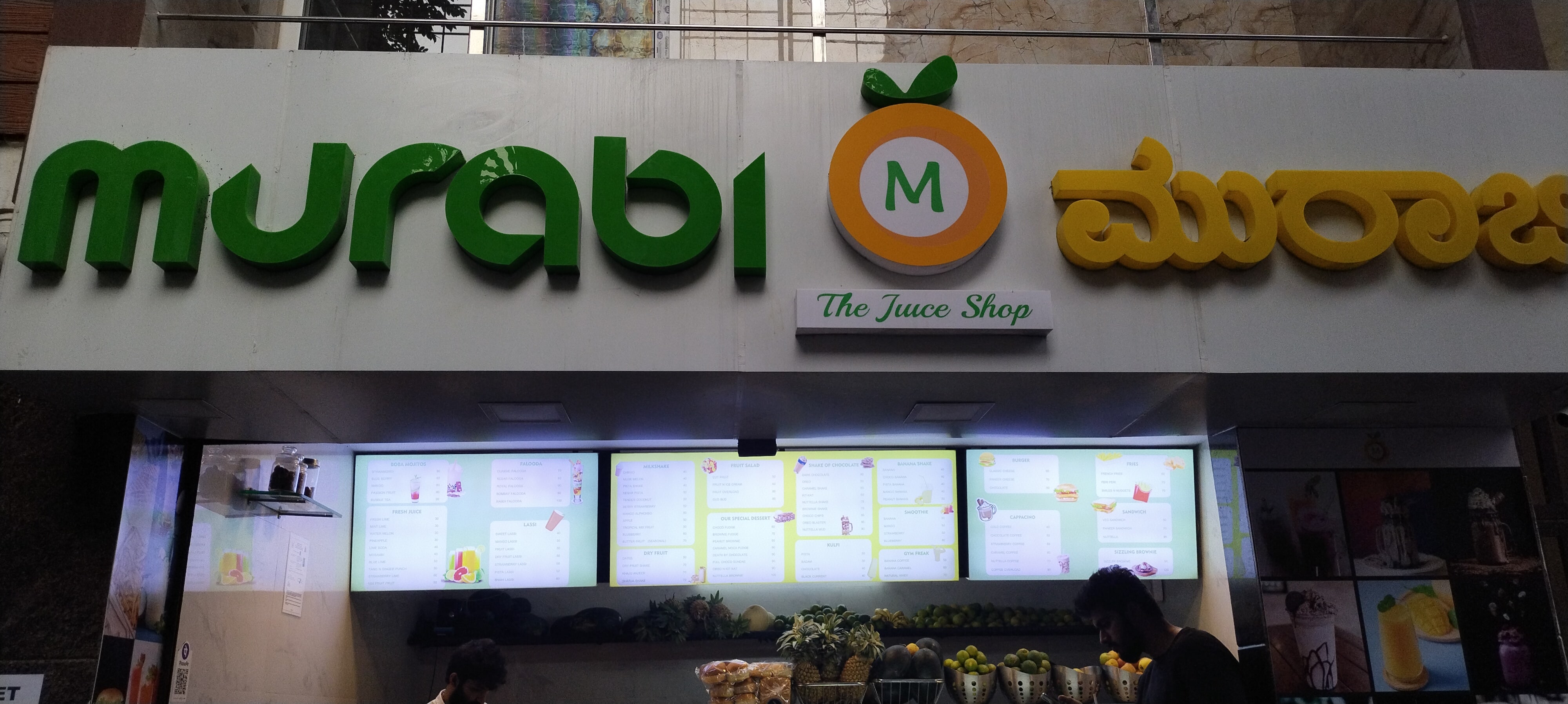 Murabi Juice, New BEL Road, Bangalore | Zomato