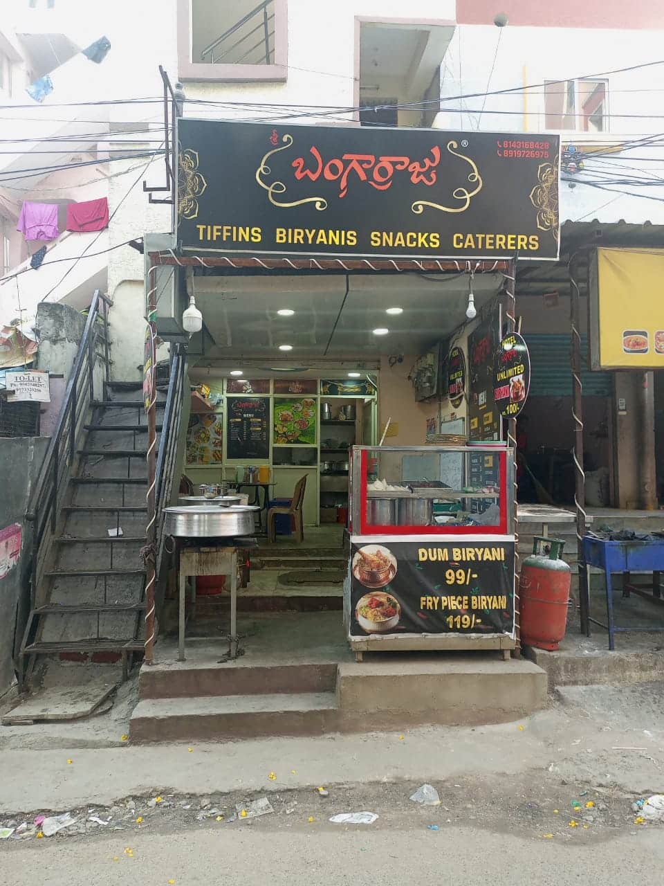 Bangarar Raju Biryani Hotel, S R Nagar, Hyderabad | Zomato