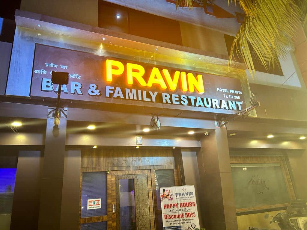 Pravin Bar And Family Restaurant, Old Panvel, Navi Mumbai | Zomato Pravin Bar And Family Restaurant, Old Panvel, Navi Mumbai | Zomato